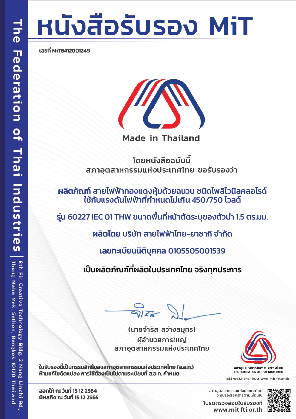 Thai Yazaki Electric Wire